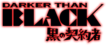 CRダーカーザンブラック -黒の契約者- 88ver.|公式サイト CRダーカーザンブラック -黒の契約者- 88ver.|公式サイト