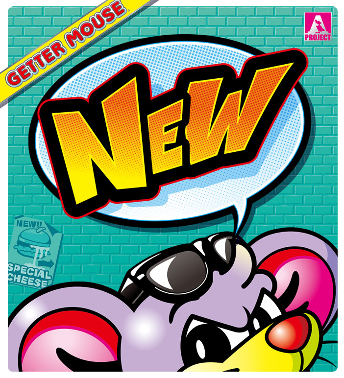 ユニバーサルエンターテインメント公式サイト